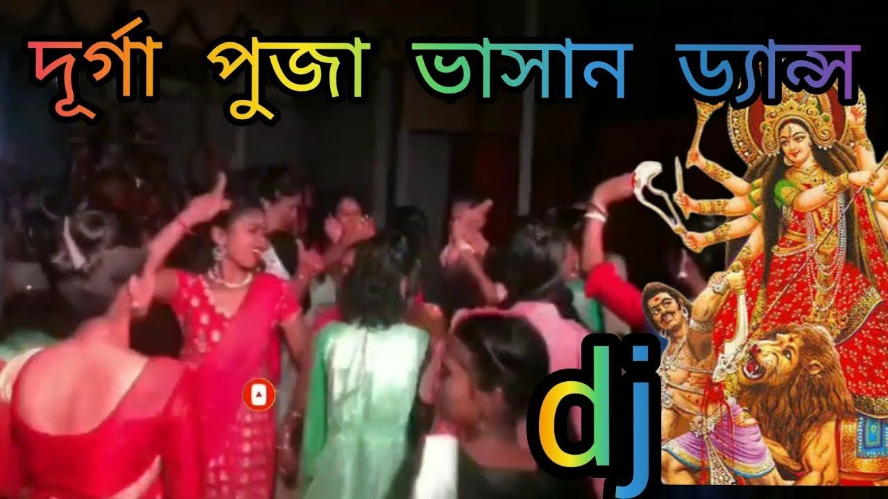 Durga puja Hot Boudi Matal Dj Dance 2022 | Durga Puja Hot Boudi Dance ...
