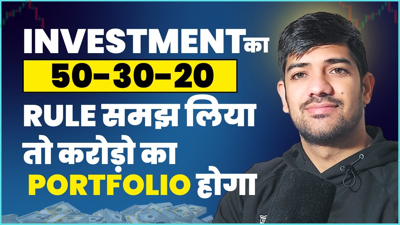 50-30-20 Rule of Investment | Best Investment Plan for Beginners ...