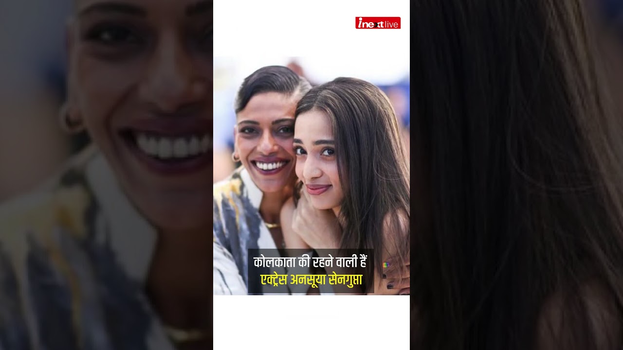 Anasuya Sengupta Won Best Actress Award In 2024 Cannes Film Festival And Pm Modi Wishes Her With
