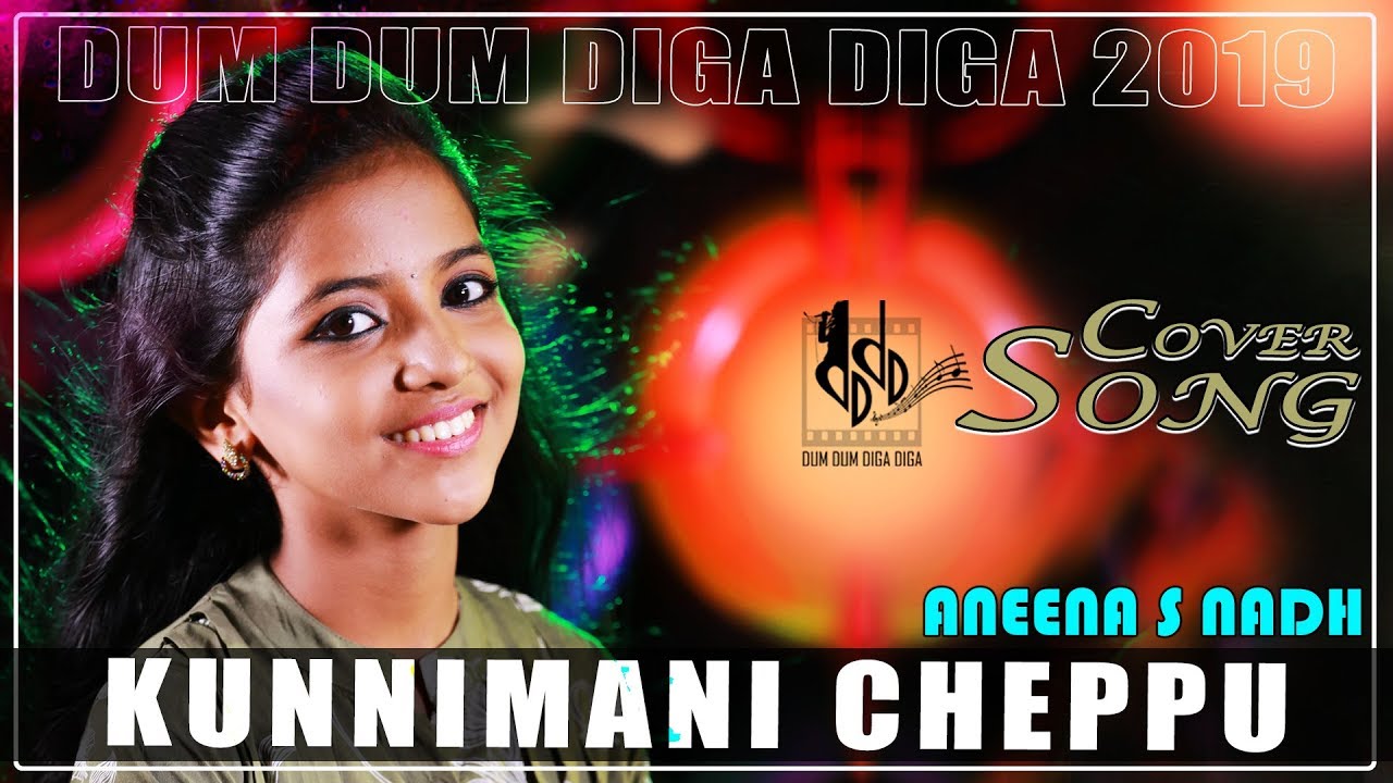 Kunnimani Cheppu | Malayalam Cover song | കുന്നിമണി ചെപ്പ് തുറന്ന് ...
