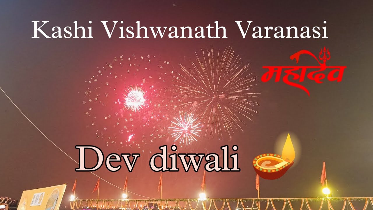 dev diwali fireshow varanshi. - YouTube