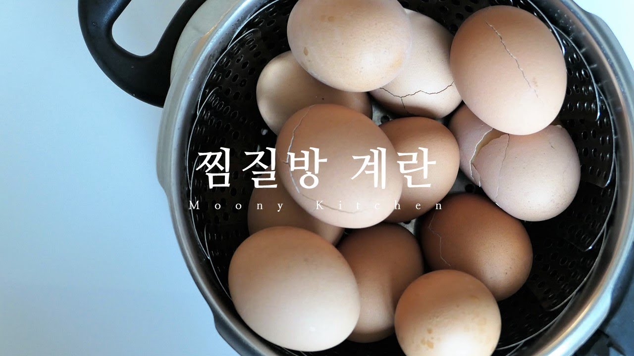 1 Korean Sauna Eggs YouTube 1-korean-sauna-eggs-youtube