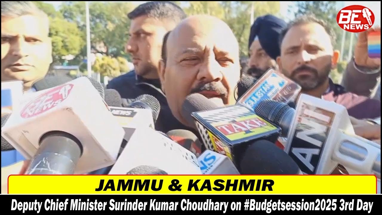 Deputy Chief Minister Surinder Kumar Choudhary on #Budgetsession2025 ...