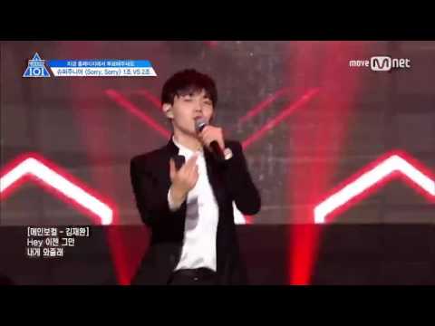 Kim Jae Hwan (Sorry Sorry) cut - \