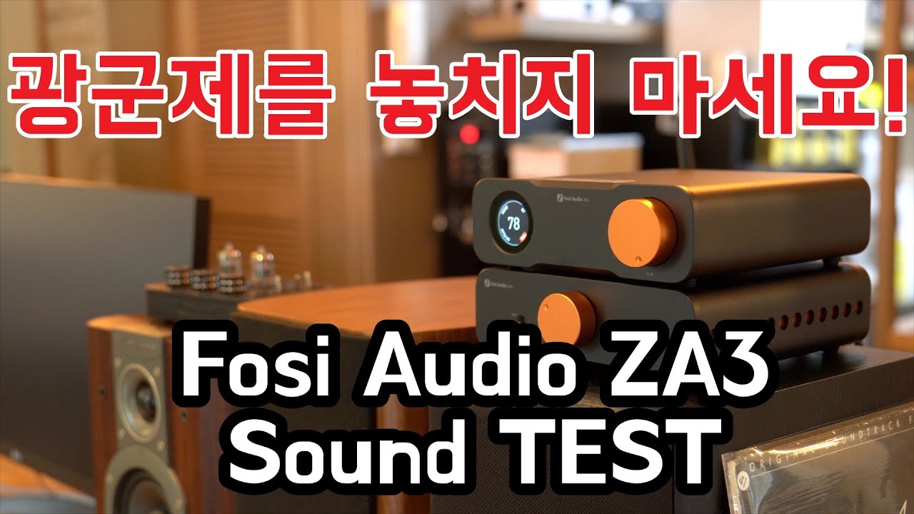 Fosi audio ZA3 review & Sound Test(with ZD3 DAC TRIGGER) - 2024광군제 할인코드 ...