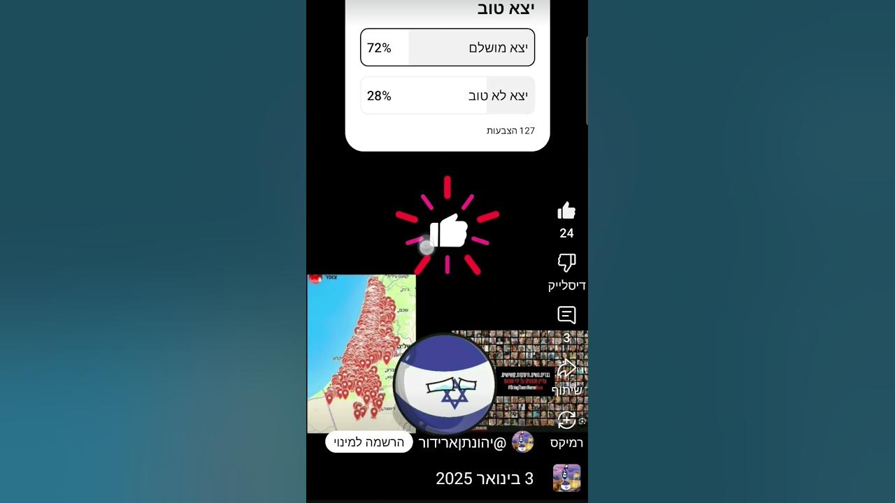 9 בינואר 2025 - YouTube