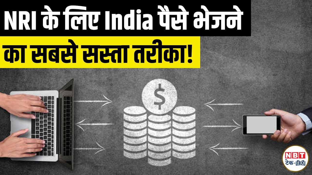 Send Money to India Fast & Cheap | Wise, Remitly, UPI, Banks Explained ...