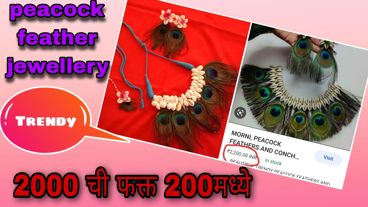 Morpankh jewellery for haldi and mehendi/Bridal shell jewellery ...