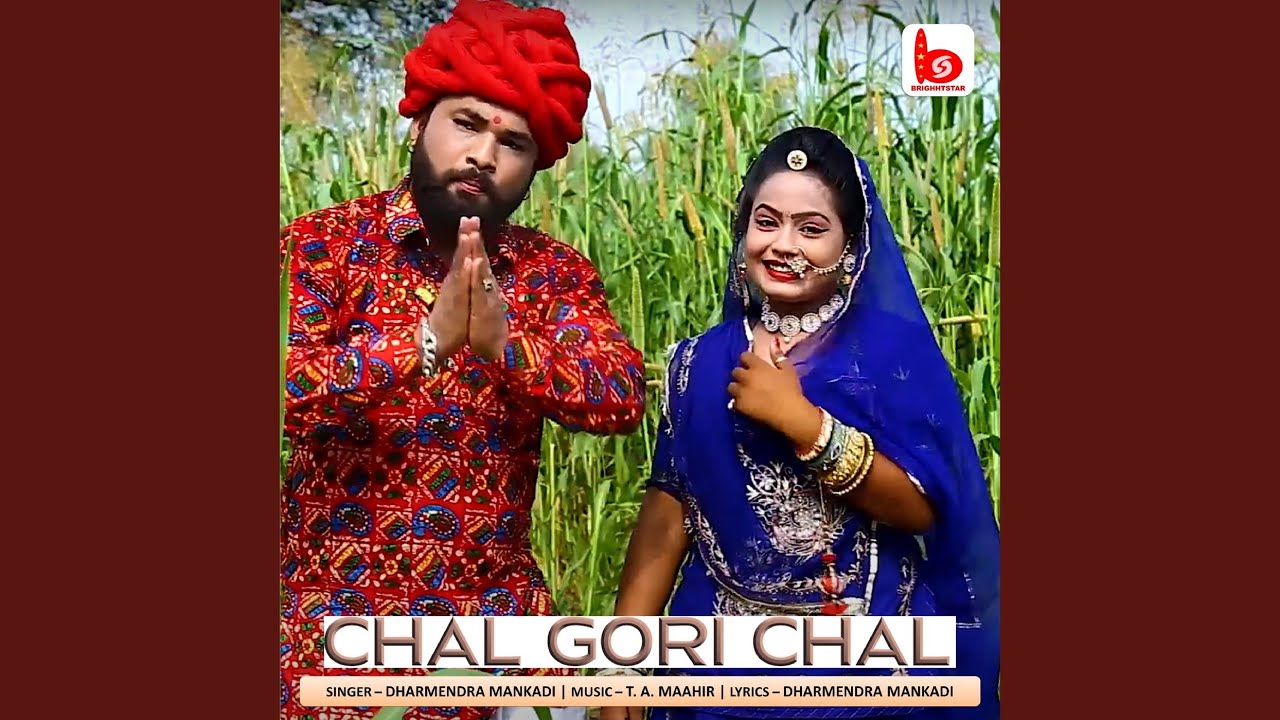 Chal Gori Chal - YouTube Music