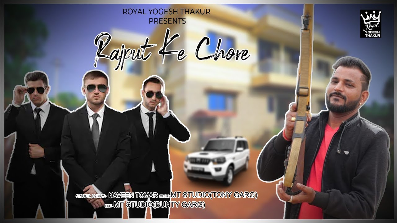 Rajput ke chore 2020 new Rajputana song Yogesh Thakur Naveen Tomar ...