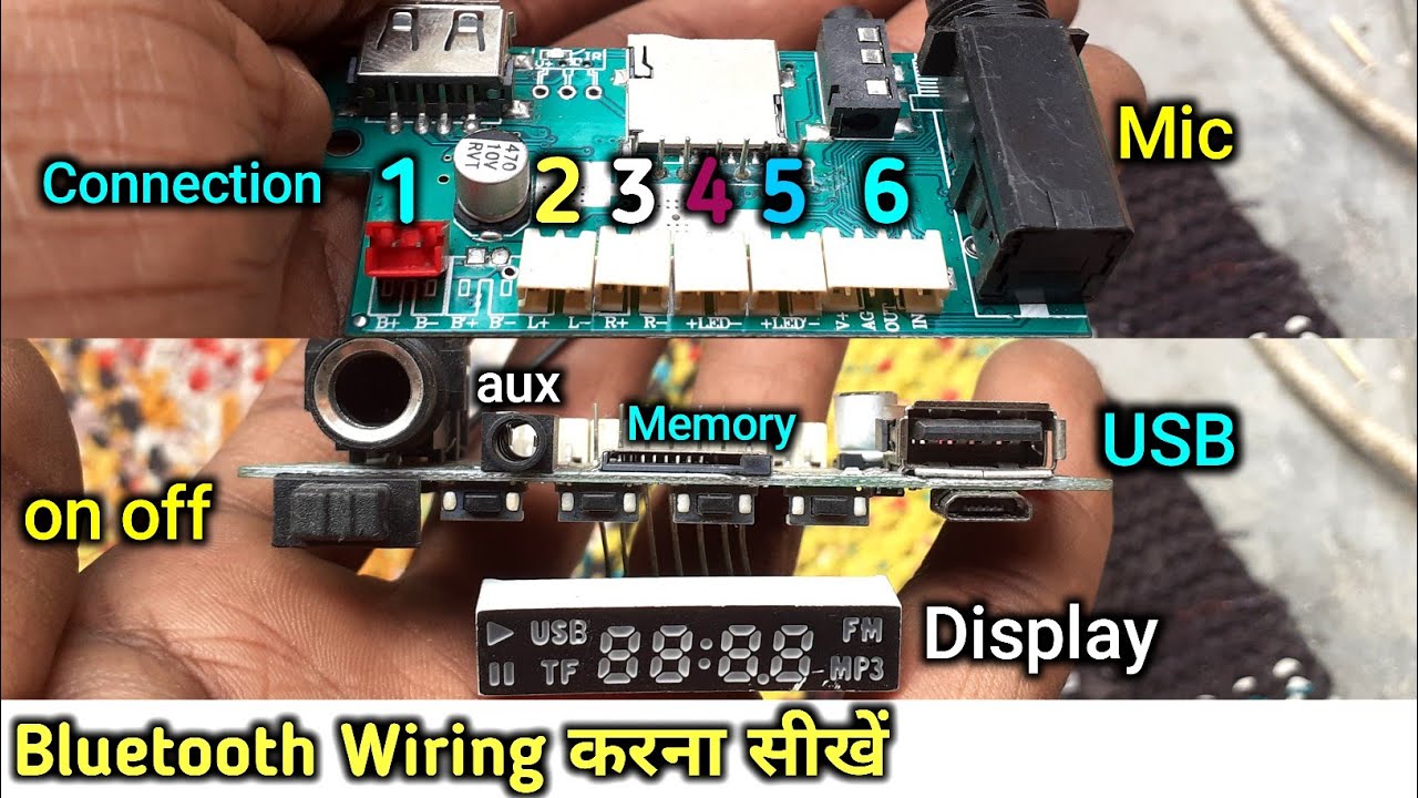 How To Bluetooth speaker kit के Connection करना सीखें || कोई भी ...