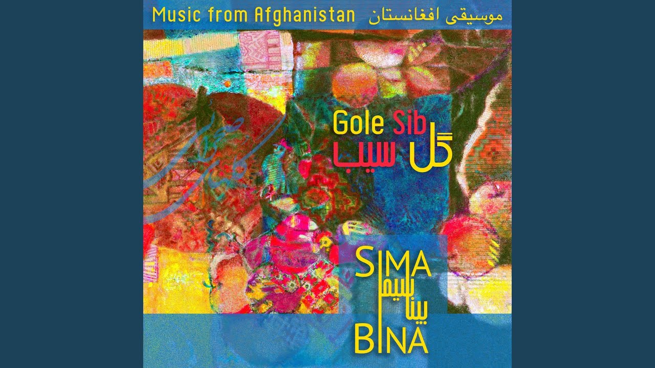 Sabze Be Naaz - YouTube