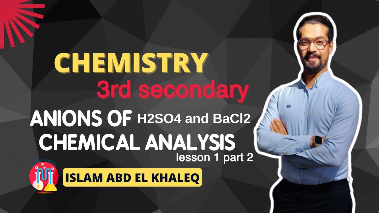 Chemical analysis Anions of Conc.H2SO4 and BaCl2 lesson 1 chapter 2 3rd ...