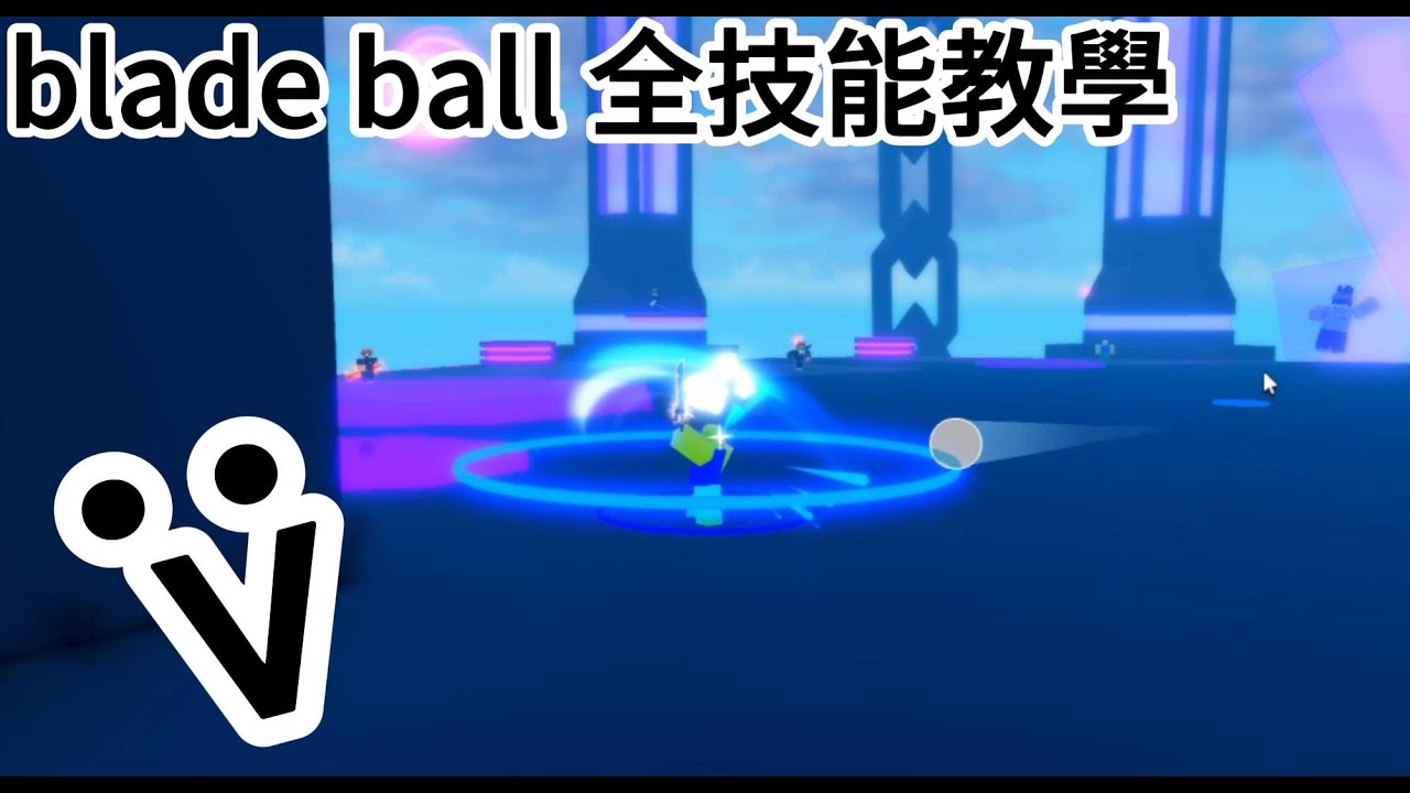 blade ball全技能教學[blade ball][roblox]#roblox #bladeball - YouTube