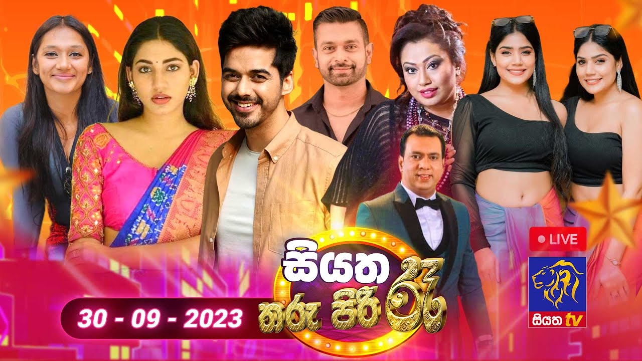 🔴Live | Siyatha Tharu Piri Re - සියත තරු පිරි රෑ | 2023 - 09 - 30 ...