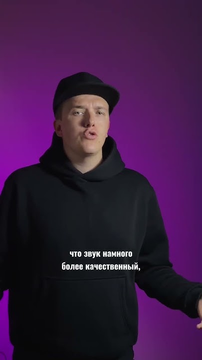 Беспроводная или проводная петличка лучше? Артём PRO видео & контент ...