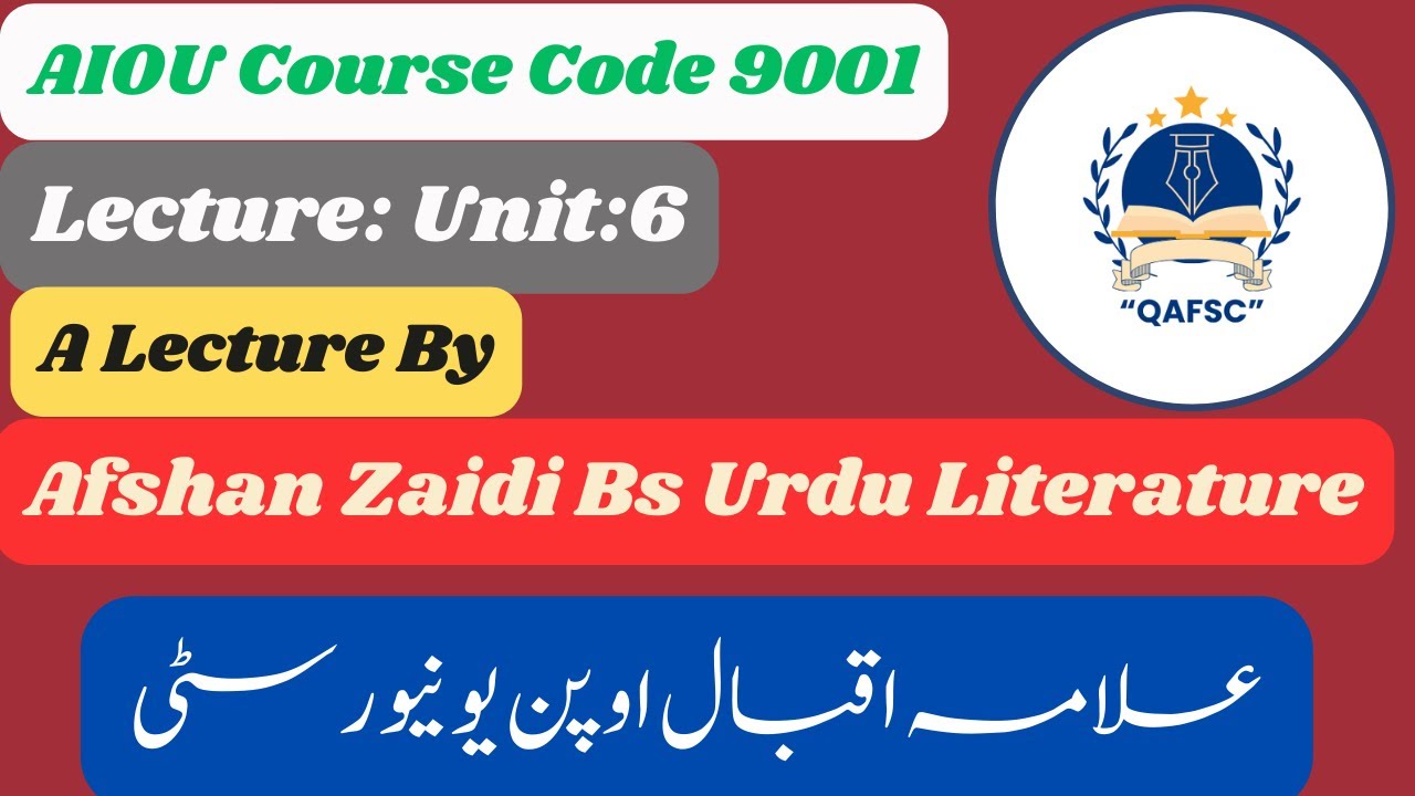 AIOU Course Code BS Urdu 9001 Lecture Unit : 6 - YouTube