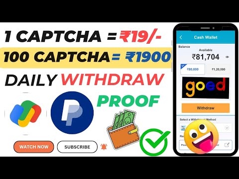 Top 10 Captcha Entry Jobs Sites In India 2024 🤑 | Captcha भरो पैसे कमाओ ...
