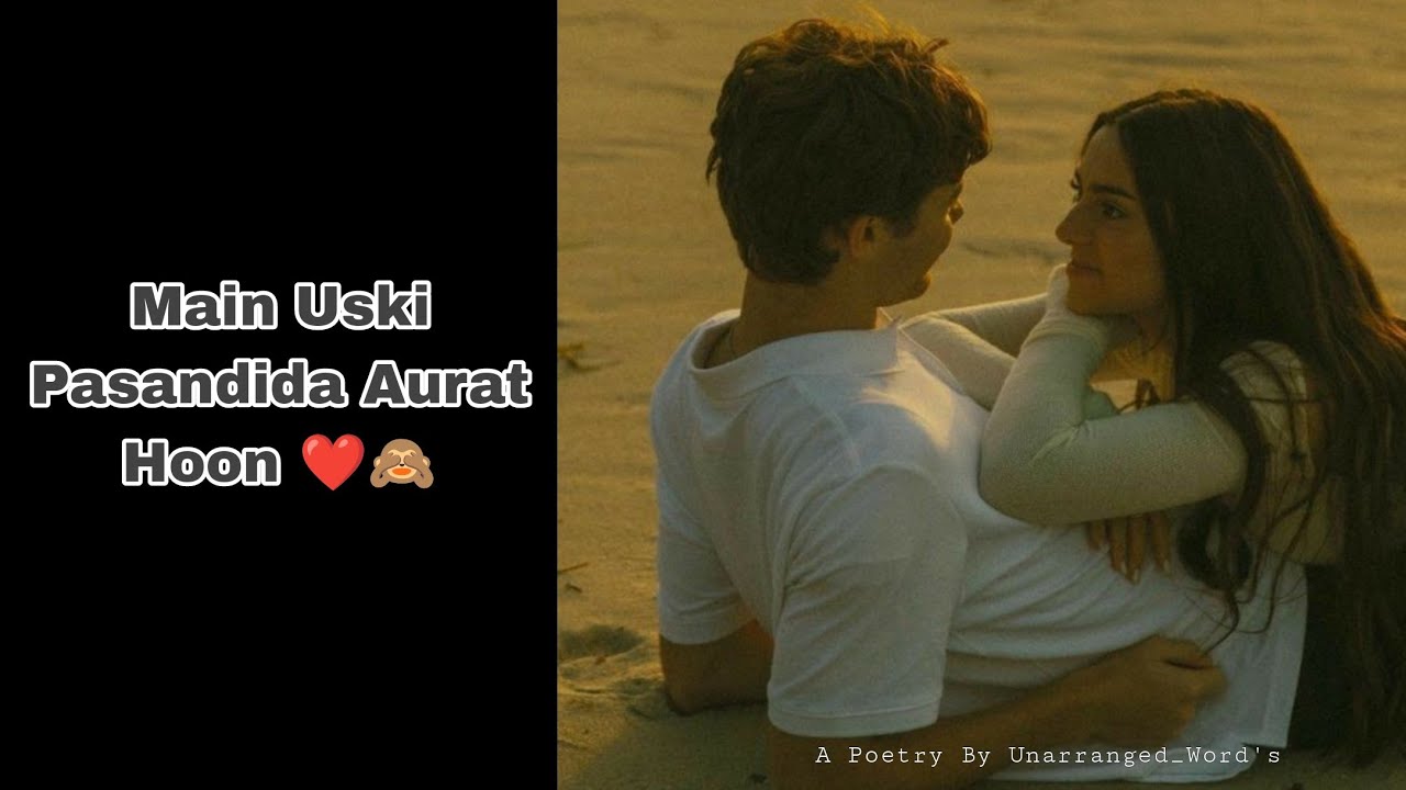 Main Uski Pasndida Aurat Hoon 🙈 | Love Poetry By @Unarranged_words # ...