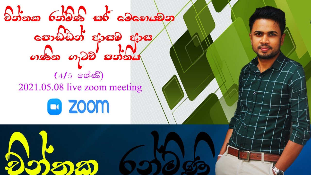 Chinthaka Ranmini|Online Maths Class-Grade 4&5(08/05/2021) - YouTube