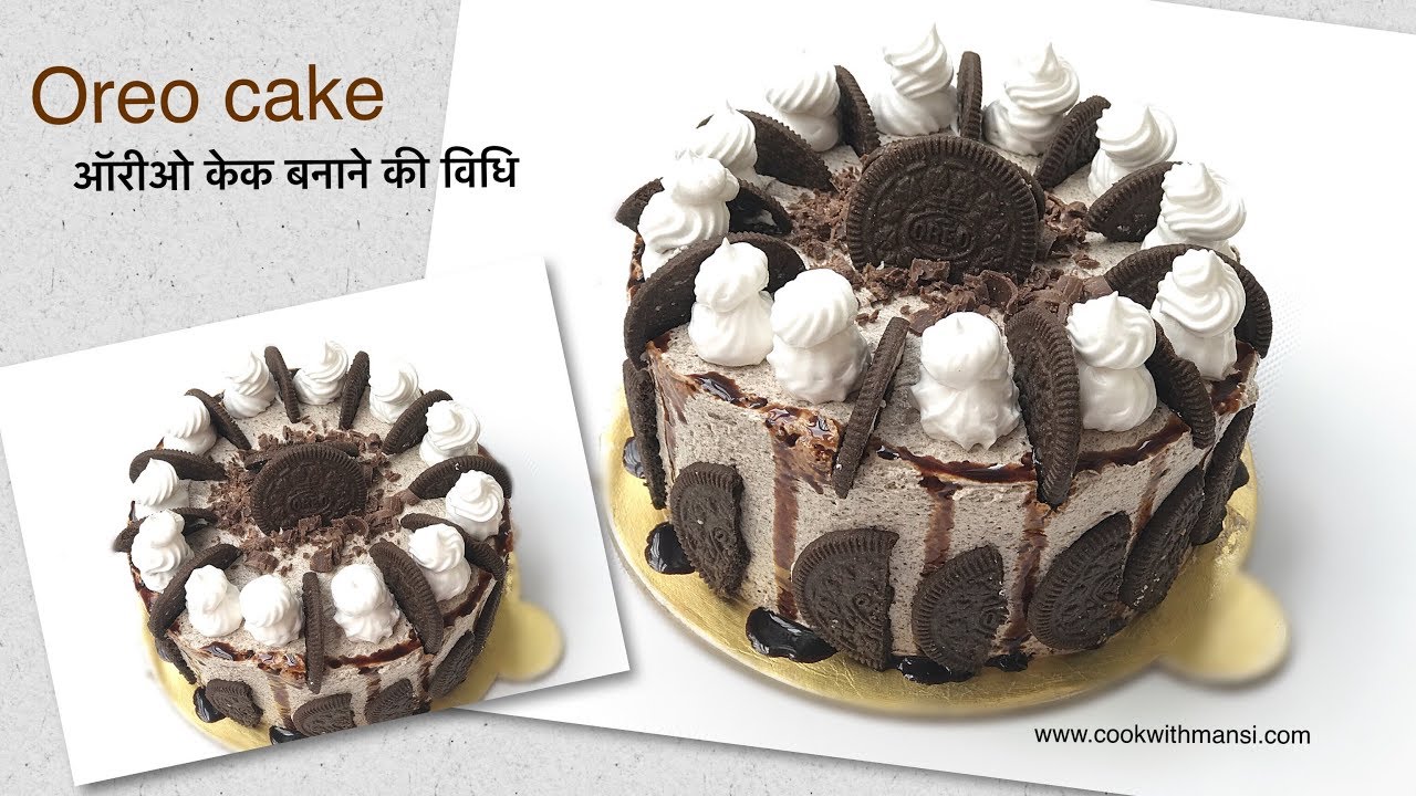Oreo cake recipe | Eggless cake | How to make oreo cake | Oreo biscuit ...