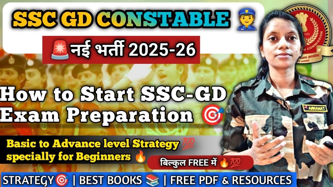 SSC GD Constable 2025-26 👮 | Full Preparation Strategy💯 एकदम basic से ...