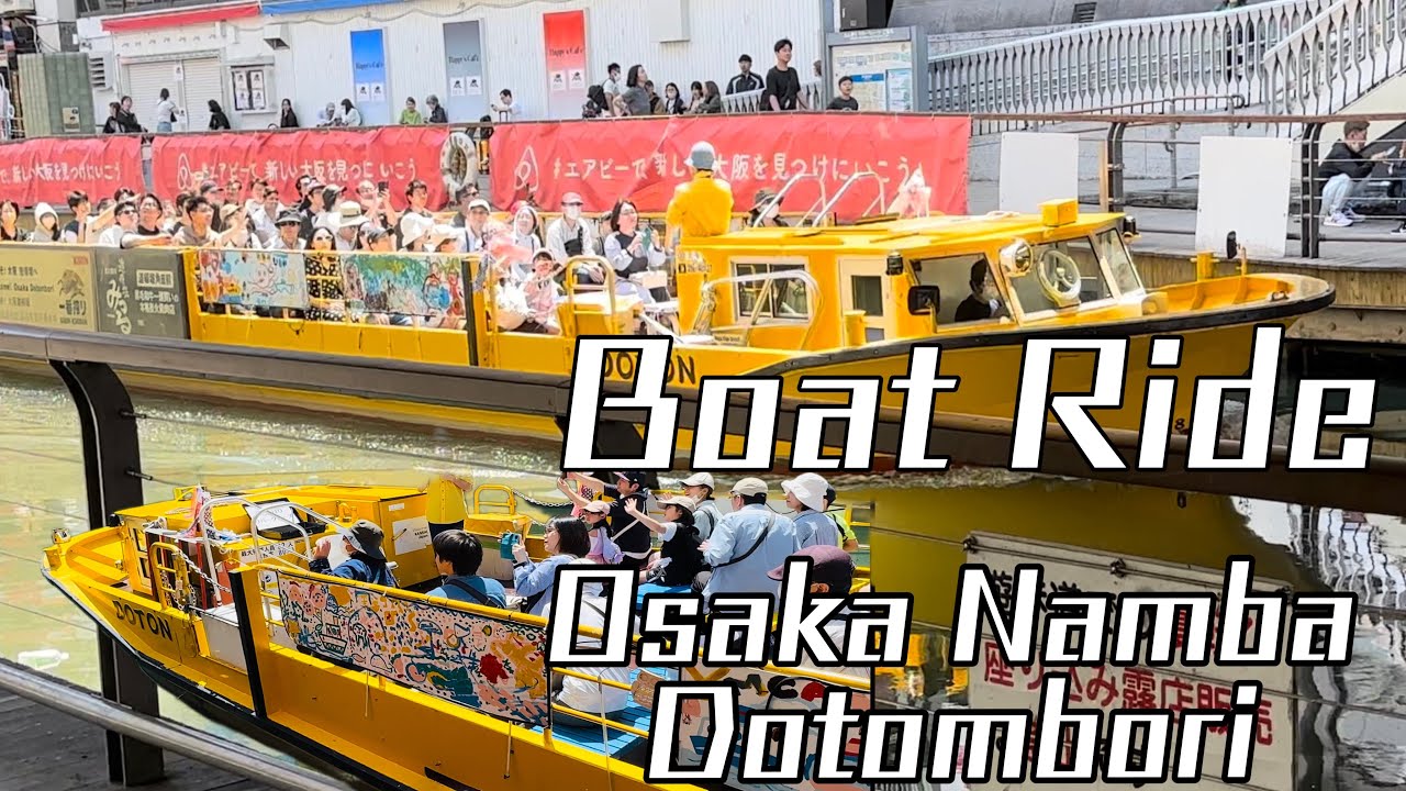 Osaka | Namba | Dotombori Boat Ride | 大阪難波どとんぼりん - YouTube