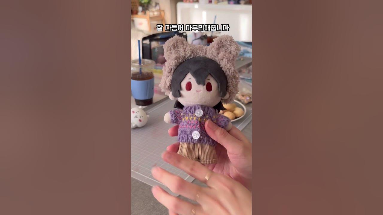 모루로 누이머리띠 만들기 모루 누이 인형옷만들기 Youtube