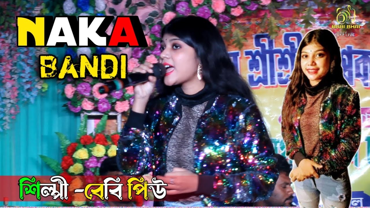 Naka Bandi- Are you ready - Sridevi || Bappi Lahiri | Usha Uthup | Live ...