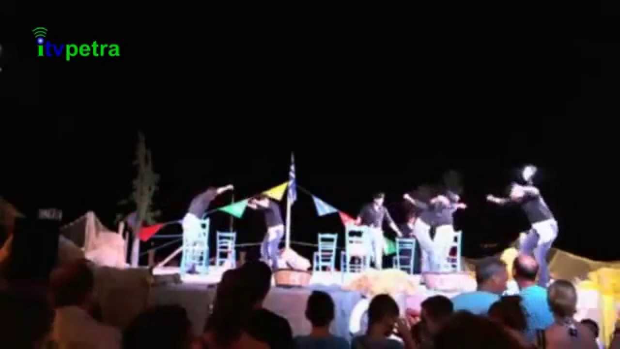 75 ΦΕΣΤΙΒΑΛ ΠΑΡΑΔΟΣΙΑΚΩΝ ΧΟΡΩΝ ΠΕΤΡΑ ΛΕΣΒΟΥ 3-8-2014 - YouTube