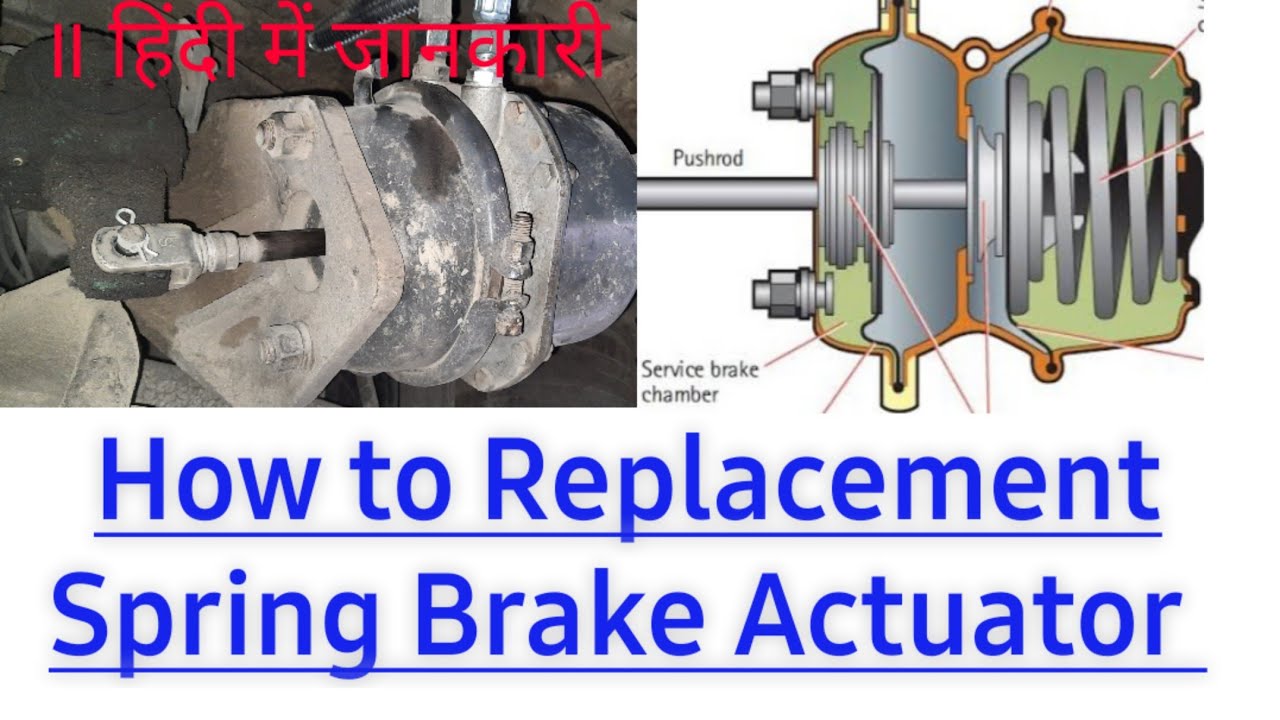 How to Replace Spring Brake Actuator। Brake Actuator change। Brake ...