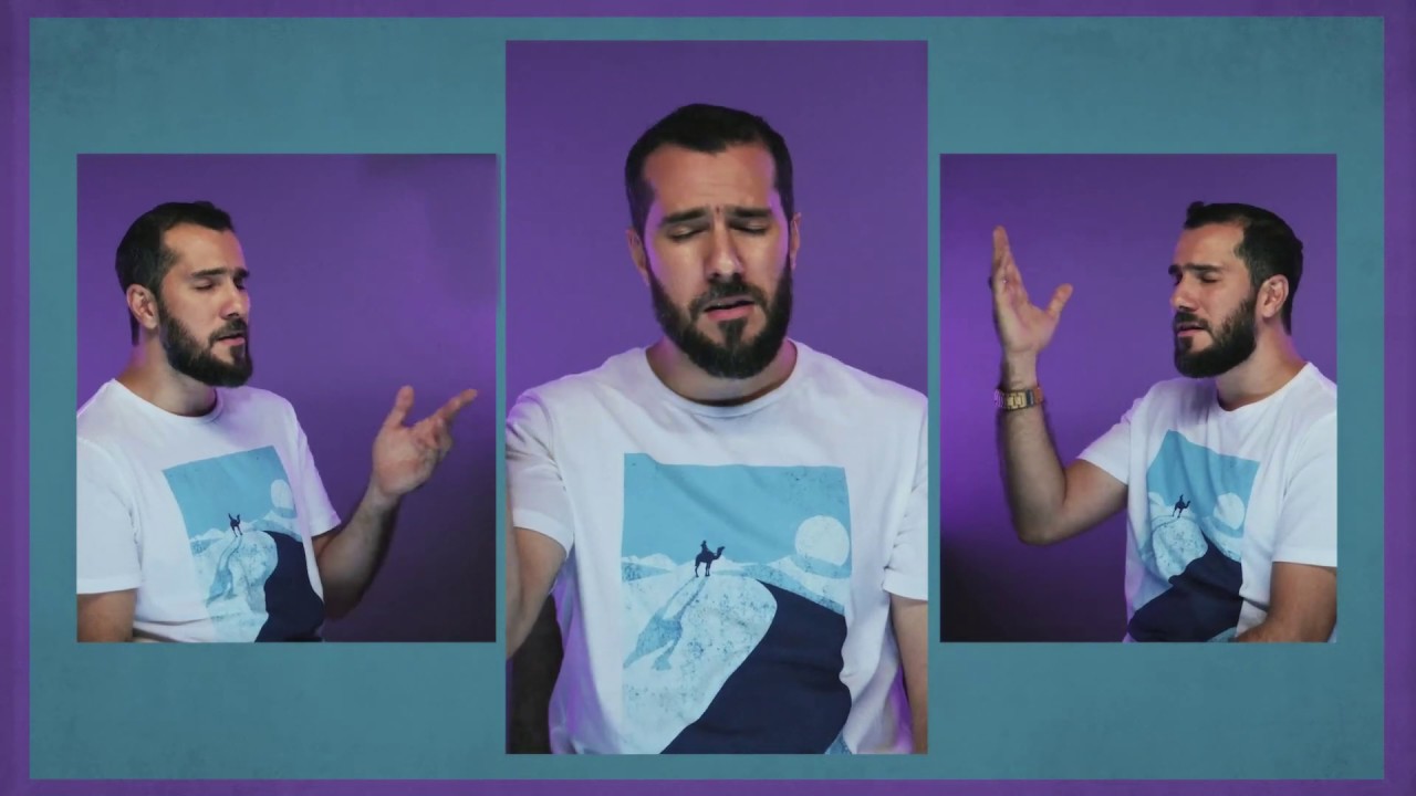 I Fe A6har Ard - Omar alwan في أطهر أرض - عمر علوان - YouTube