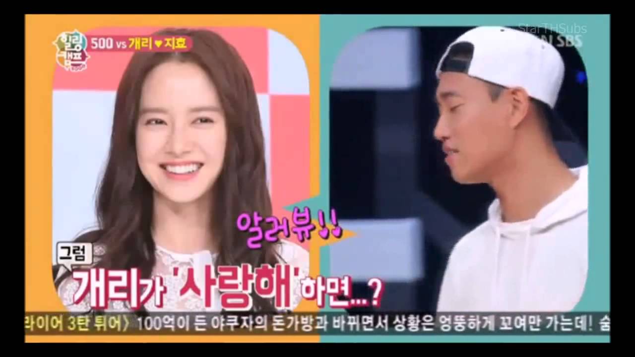 Running man - Monday couple (Jihyo Gary) - Sa rang hae I Love you - YouTube