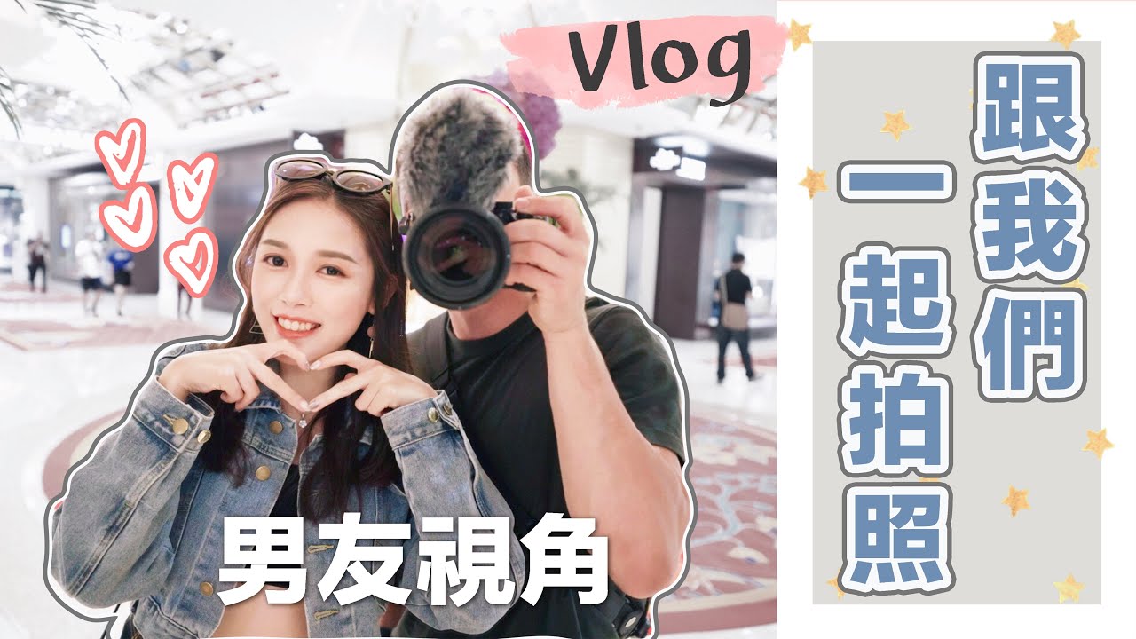 《F-log》其實我都有另一面｜我們的相處方式 - YouTube