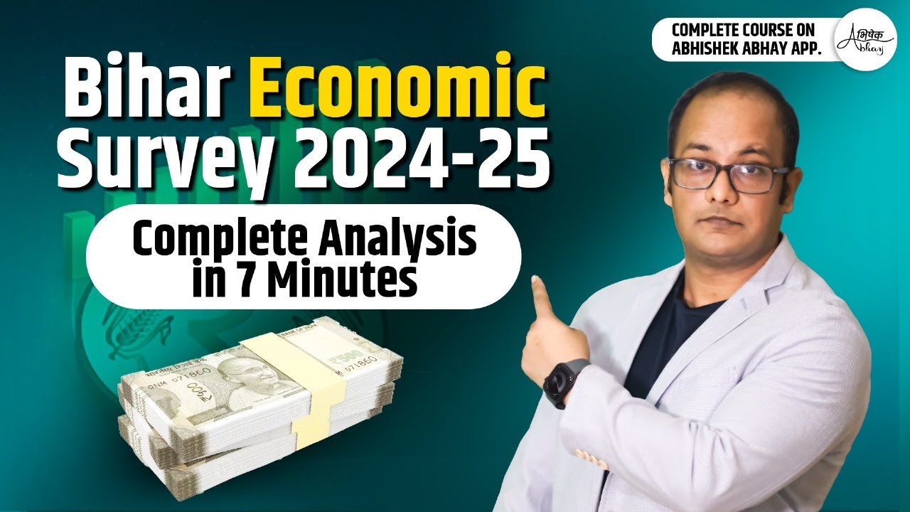 Bihar Economic Survey 2024-25 | Growth, Sectors & Key Challenges | BPSC ...