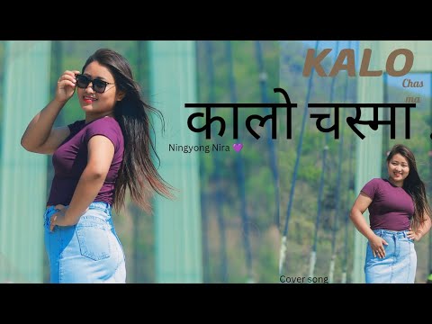 kalo chasma lauda-.कालो चस्मा ला-new nepali song - ningyong Nira # ...