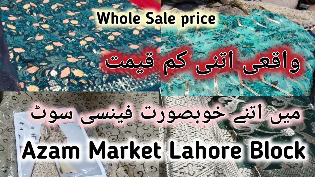 Beautiful Variety ️🥰😍 | Azam Market Lahore Block - YouTube
