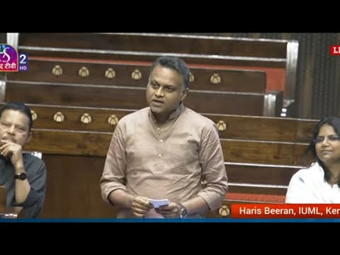 “We don’t need any saviours” | Haris Beeran MP | IUML | Waqf Amendment ...