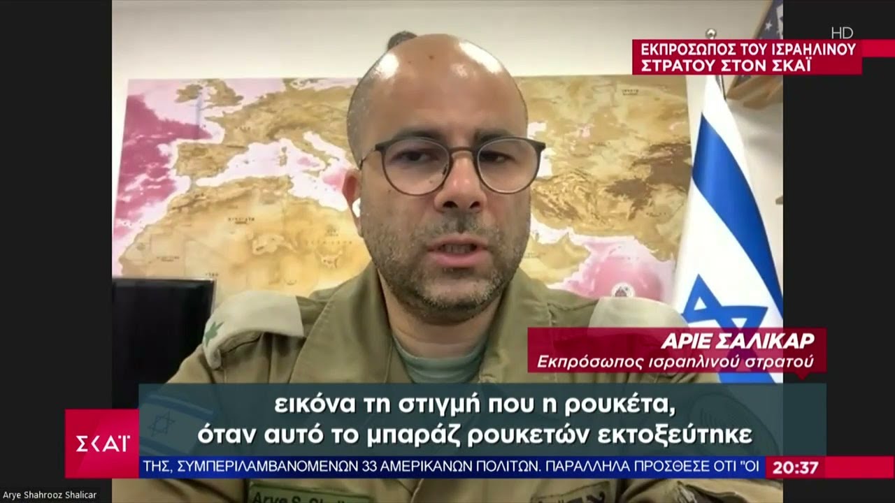 Εκπρόσωπος του Ισραηλινού στρατού: Η Ισλαμική Τζιχάντ ευθύνεται για το ...
