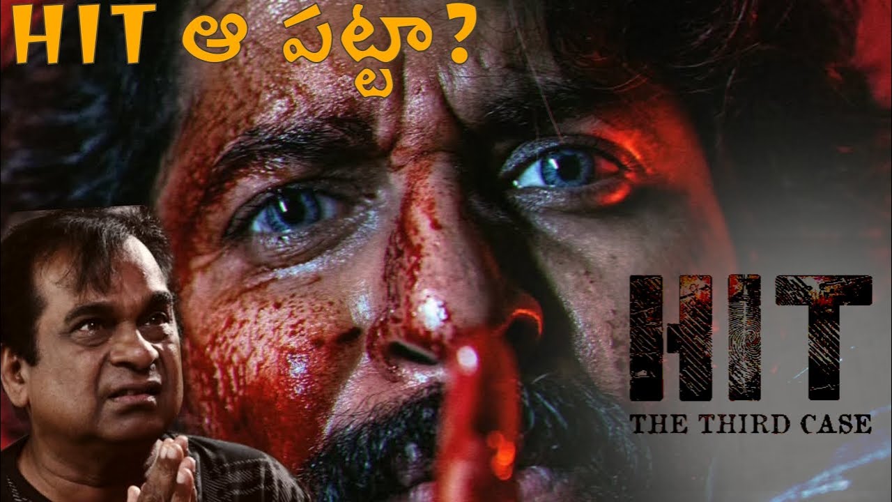 . "HIT 3 Review: Does it Hit the Mark?" - YouTube