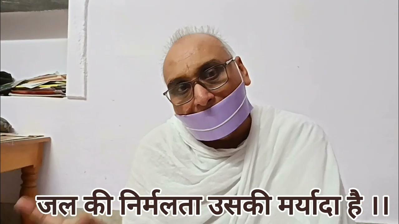 Muktak Kavya #1339 । मुक्तक काव्य #1339 । Muni Yashwant Kumar।Om Amrit Vani।। - YouTube