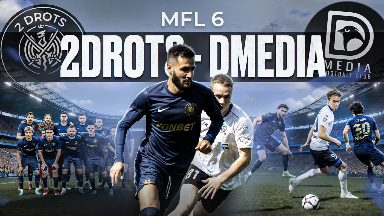 2DROTS vs DMEDIA! ПОСЛЕДНЯЯ ПОБЕДА КУЗНЕЦОВА с 2DROTS - YouTube