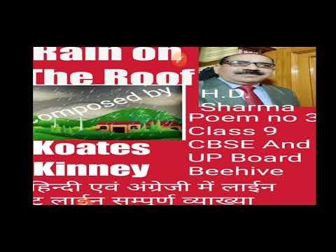 Rain On The Roof by Coates Kinney Poem no 3 class 9 CBSE & UP Board ...