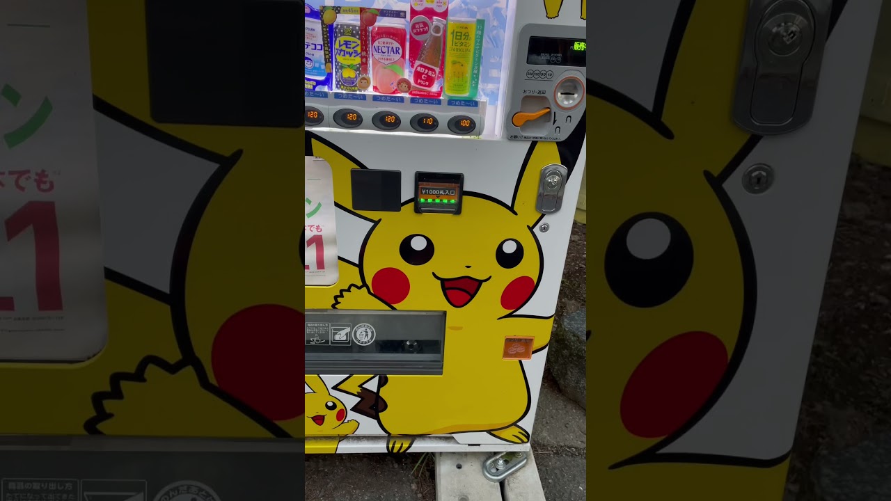 Pokémon Pikachu Vending Machine Japan #shorts #drinks - YouTube