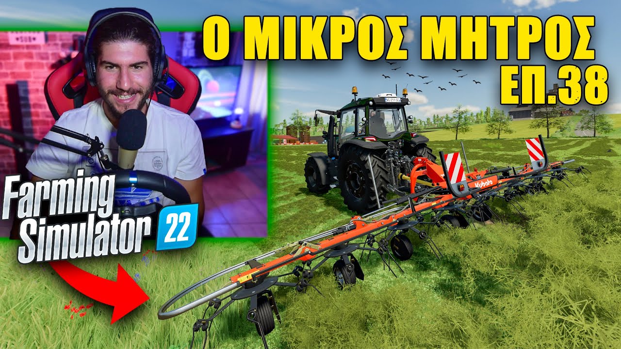 Νέος εξοπλισμός για το γρασίδι! Farming Simulator 22 Roleplay - YouTube