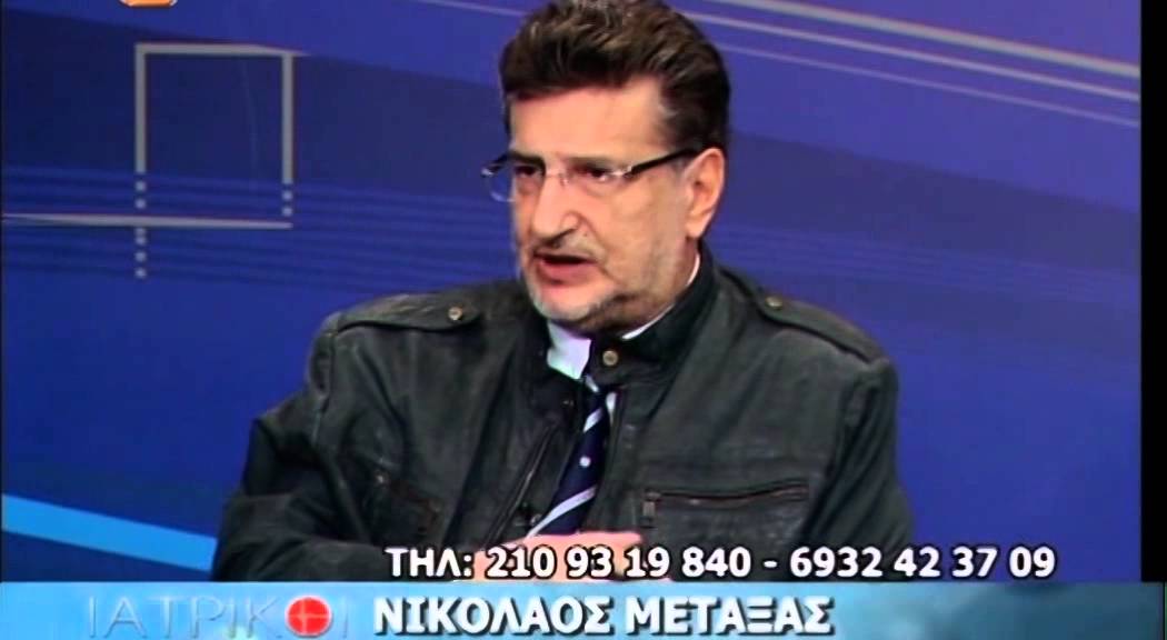 ΑΥΧΕΝΙΚΟ ΣΥΝΔΡΟΜΟ - Νικόλαος Μεταξάς ( Νευροχ/ός/Χειρουρ/ός Σπονδ ...