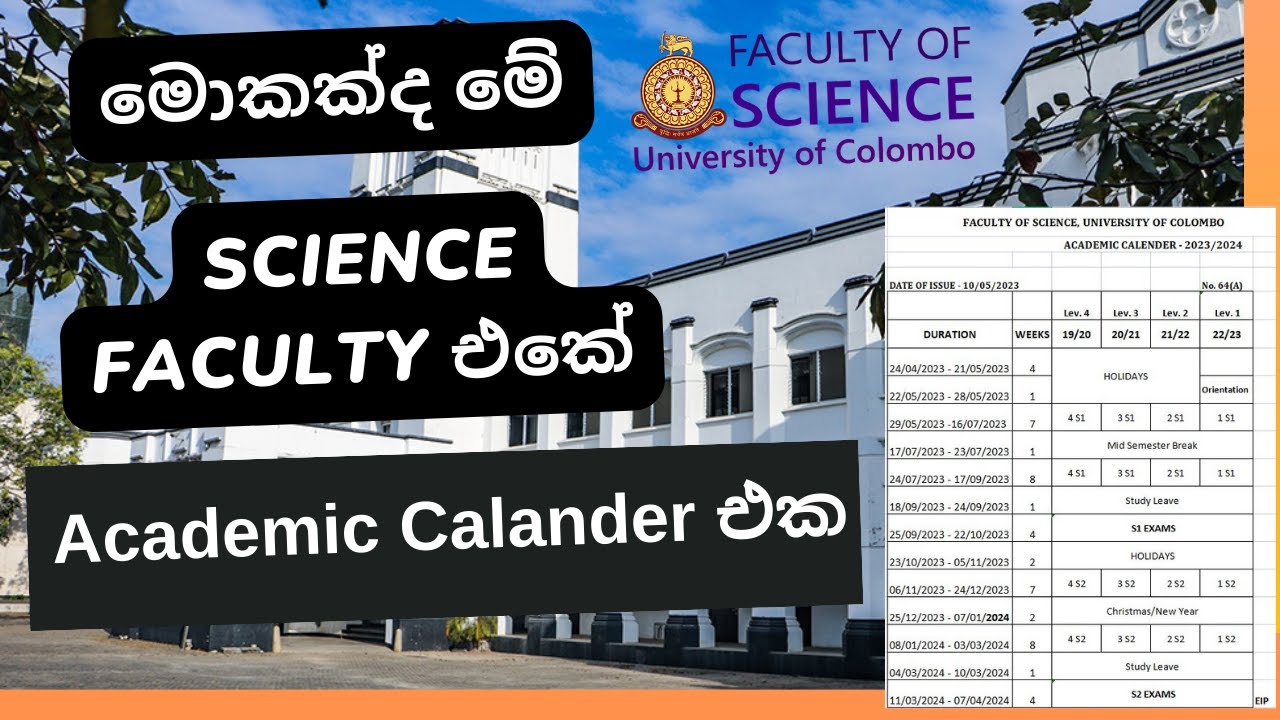 Academic Time table එක Colombo University Science Faculty.......#uoc ...