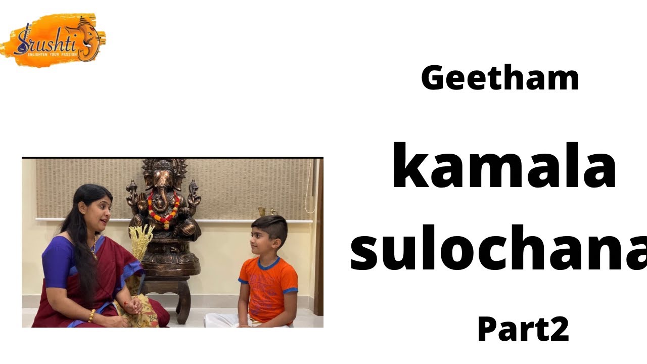 GEETHAM | KAMALA SULOCHANA |ANANDA BHAIRAVI| PART 2 |SRUSHTI|ONLINE CARNATIC TUTORIALS - YouTube