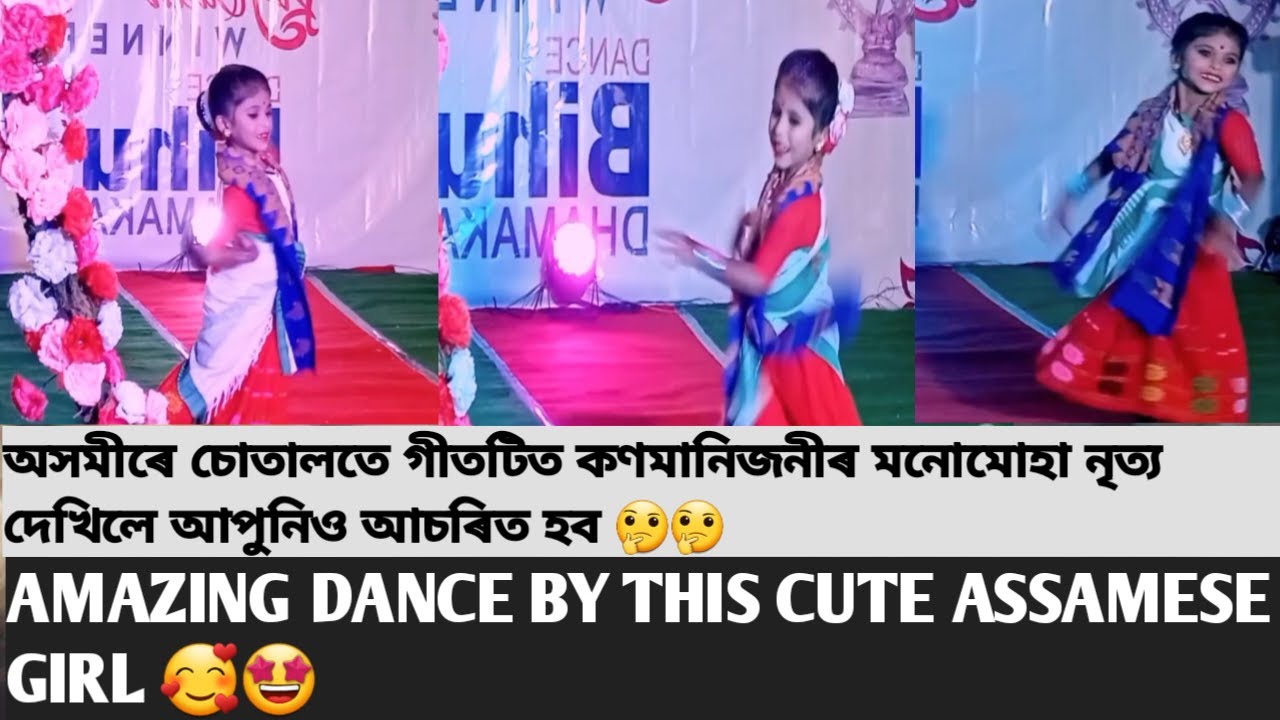 Cute assamese girl dance 😍🥰|| axomire sutalote song|| modelling girl ...