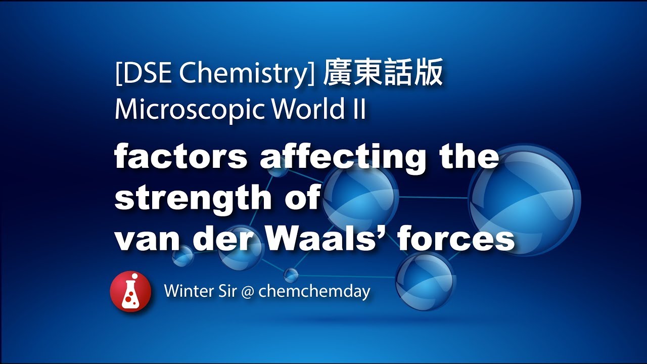 DSE Chemistry 動畫教學短片 Microscopic World II - 08 Factors affecting the ...